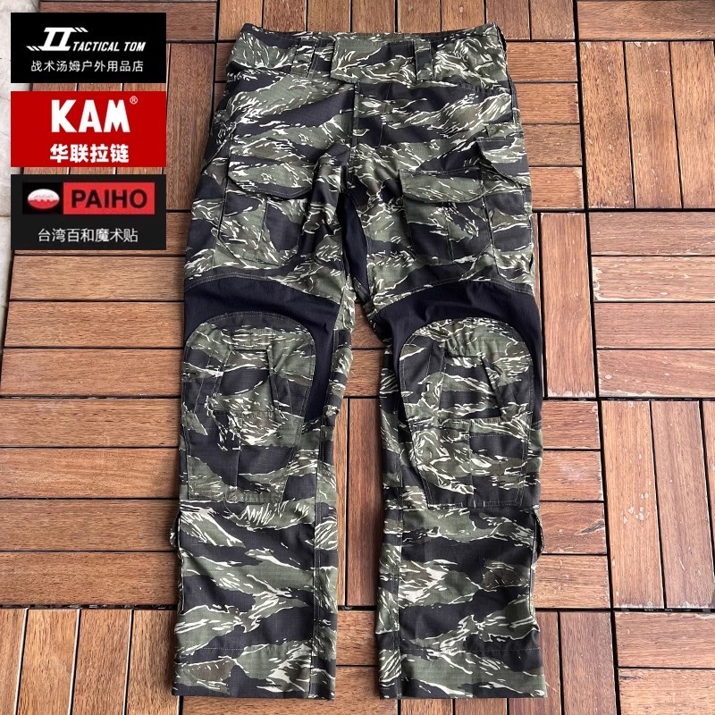 [ความยืดหยุ่นเต็ม] กางเกงยุทธวิธี Tom GEN3 Jungle Tiger Spot G3 ชุดกบ ...