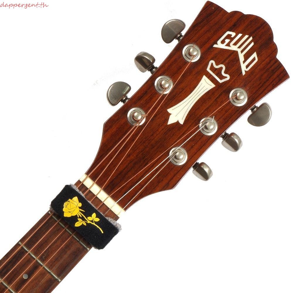 DAPPERGENT Fret Wrap กีตาร์, กําจัดเสียงรบกวนสายกีตาร์เทป Beam, เครื่องมือกีตาร์ Noise Damper ...