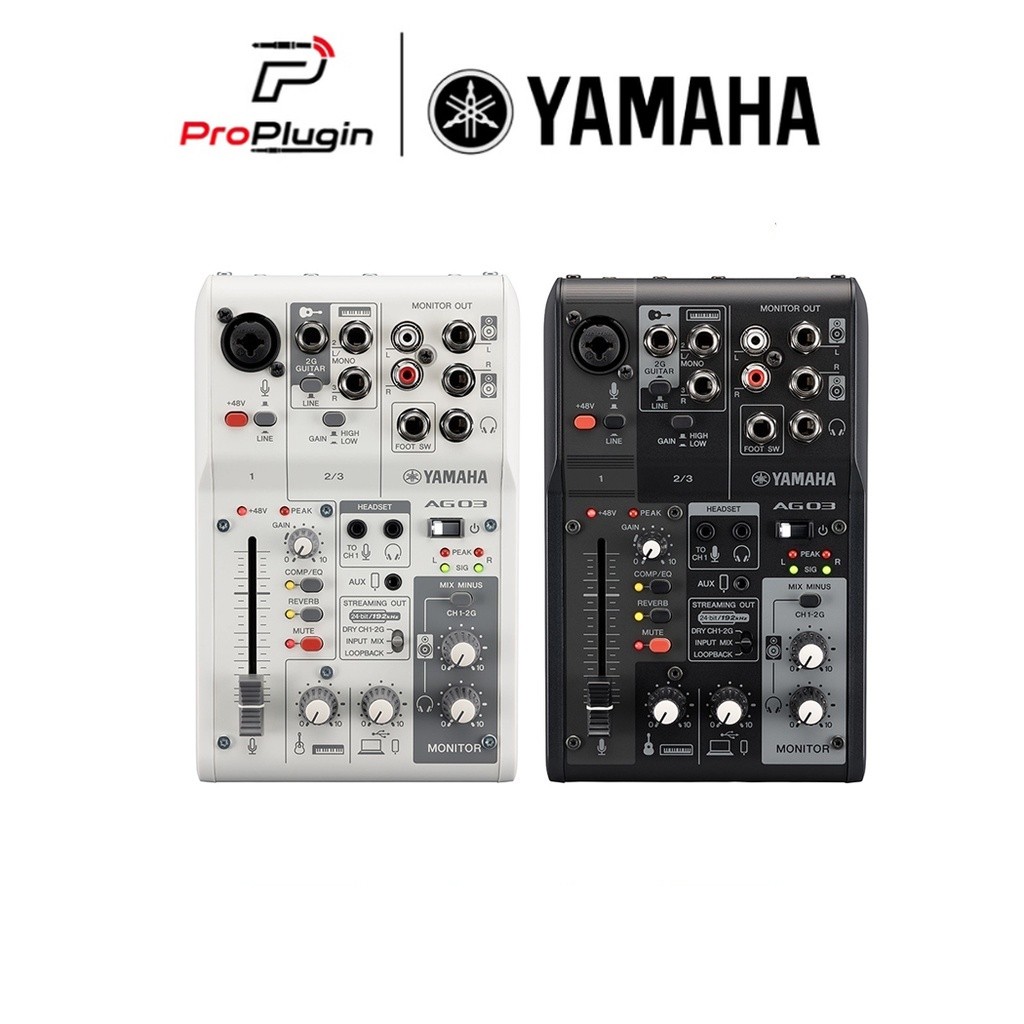 Yamaha AG03 Mk2 3-channel Mixer /Audio interface /REC. ตอบโจทย์การ live stream (ProPlugin ...