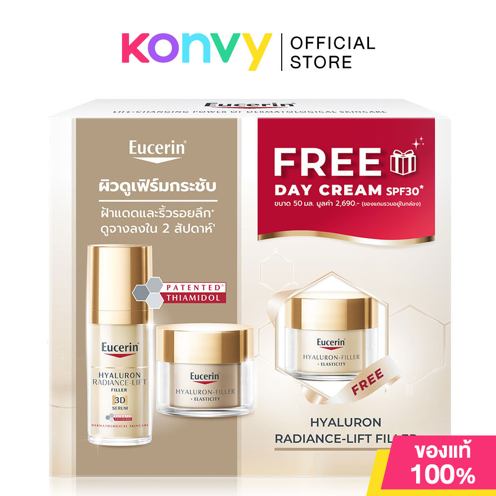 Eucerin B2G1 Rdl 3D Serum 30ml + Night Cream 50ml [Free! Elasticity Day ...