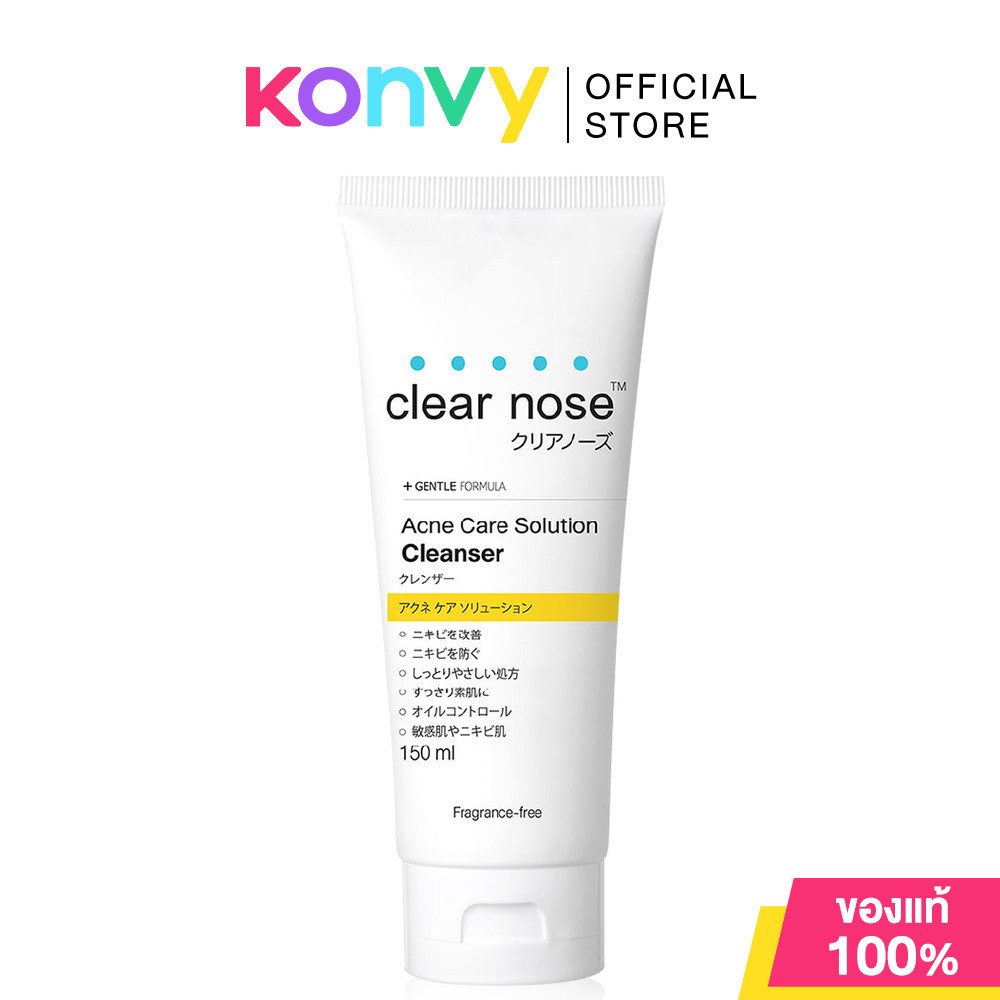 CLEAR NOSE Cleanser เคลียร์โนส โฟมล้างหน้า 150ml (Acne Care/Bright ...