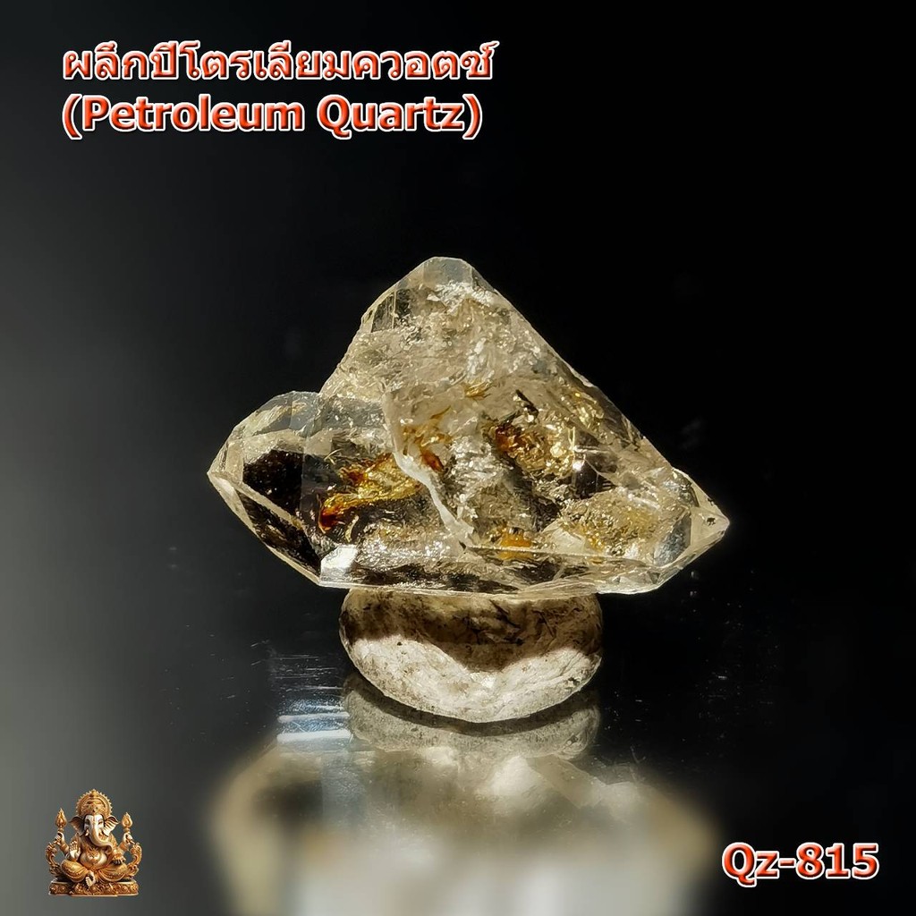 ผลึกปิโตรเลียมควอตซ์ (Petroleum Quartz) ขนาด 8x12x18 มิลลิเมตร น้ำหนัก ...