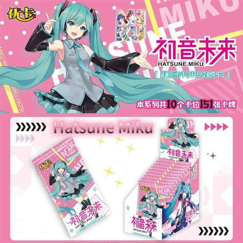 ชุดการ์ดสะสม Hatsune Miku Blind Box – การ์ดสะสมตัวละคร Symphony SE ...