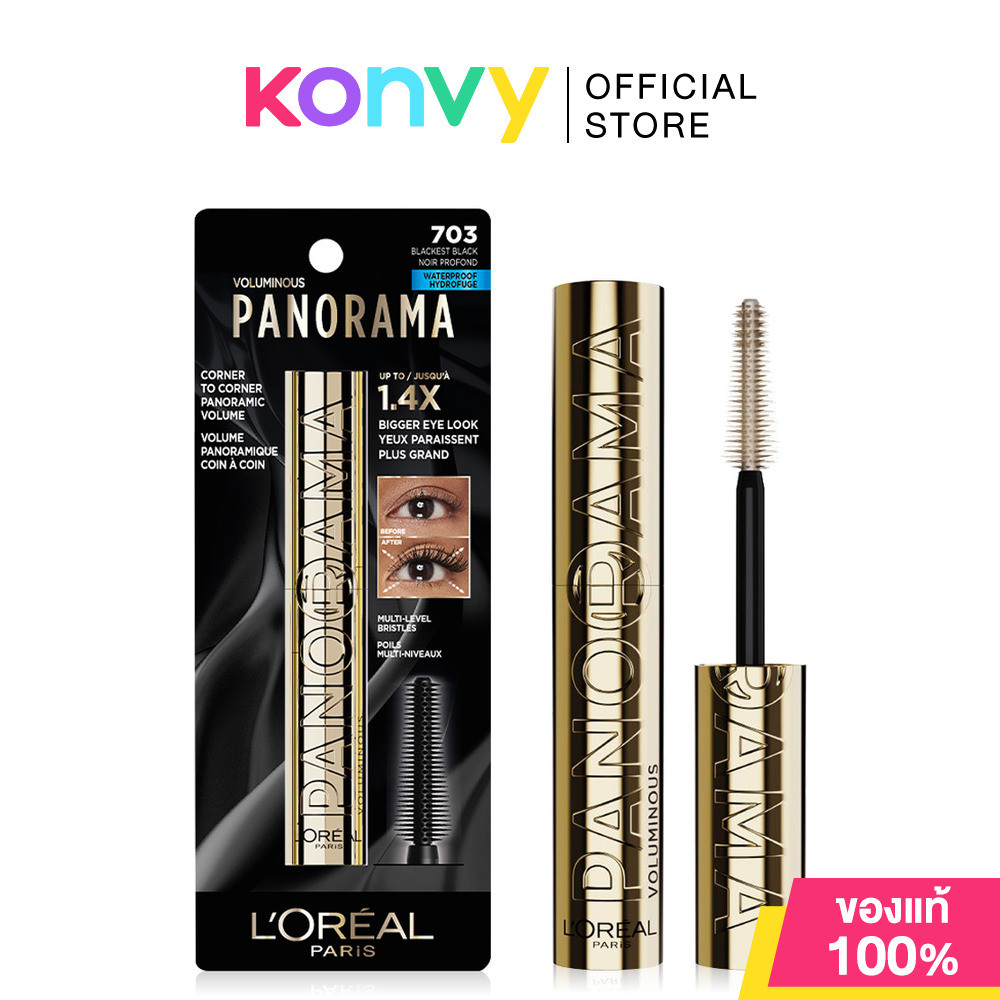 Loreal Paris Voluminous Panorama Waterproof Mascara 9.4g ลอรีอัล ปารีส ...