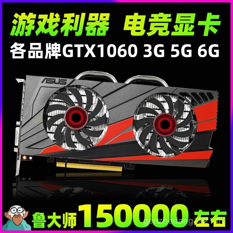 ใช้การ์ดกราฟิก MSI สีสันสดใส GTX 1060 3G 5G 6G Naraka: Bladepoint Gaming Super GTX 970 | Shopee ...