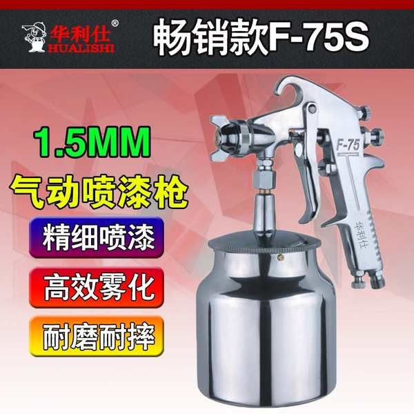 ปืนกาว ปืนกาวร้อน Hualishi F75 นิวเมติกสีสเปรย์ปืนสูง Atomizing Latex สี W77 กาวรดน้ํา W71 ...