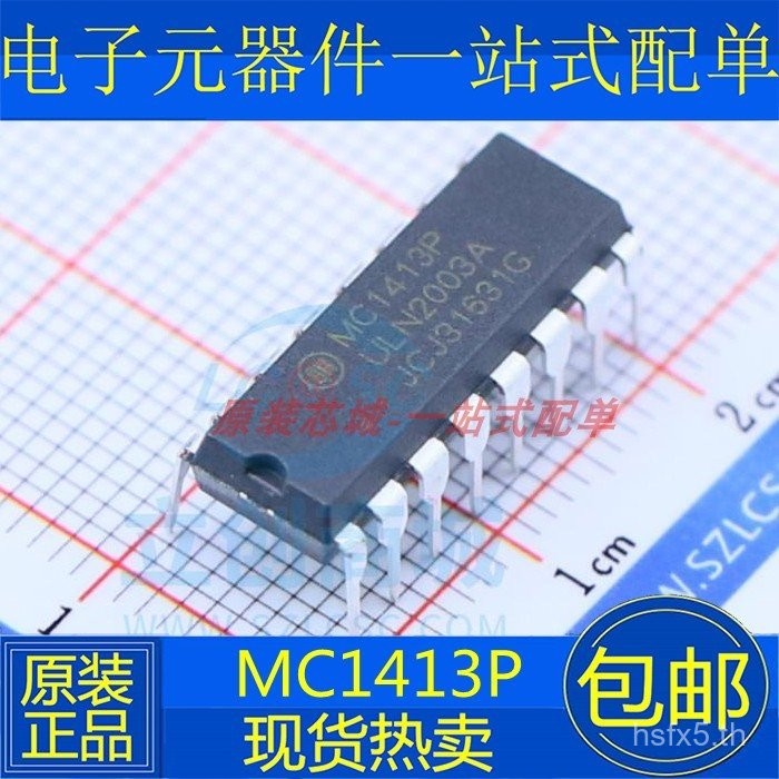 ชิป IC รวมไดรเวอร์ MC1413P DIP-16 แบบเสียบตรงเจ็ดดาร์ลิงตันใหม่เอี่ยมนำเข้า | Shopee Thailand