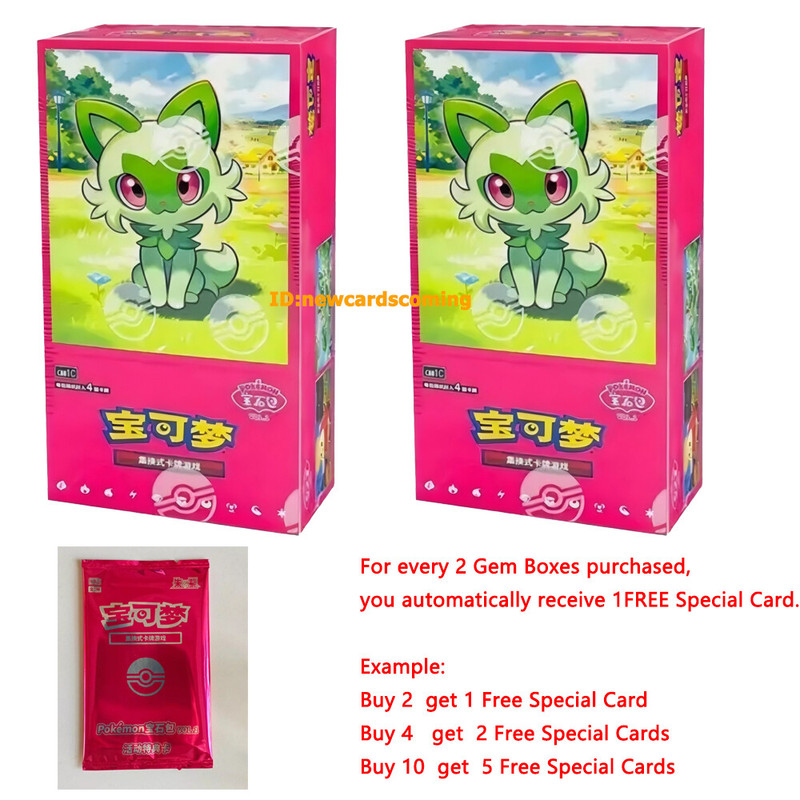 Pokemon TCG S- Chinese Horizons Gem Pack CBB1C Booster Box Sealed + ฟรี ...