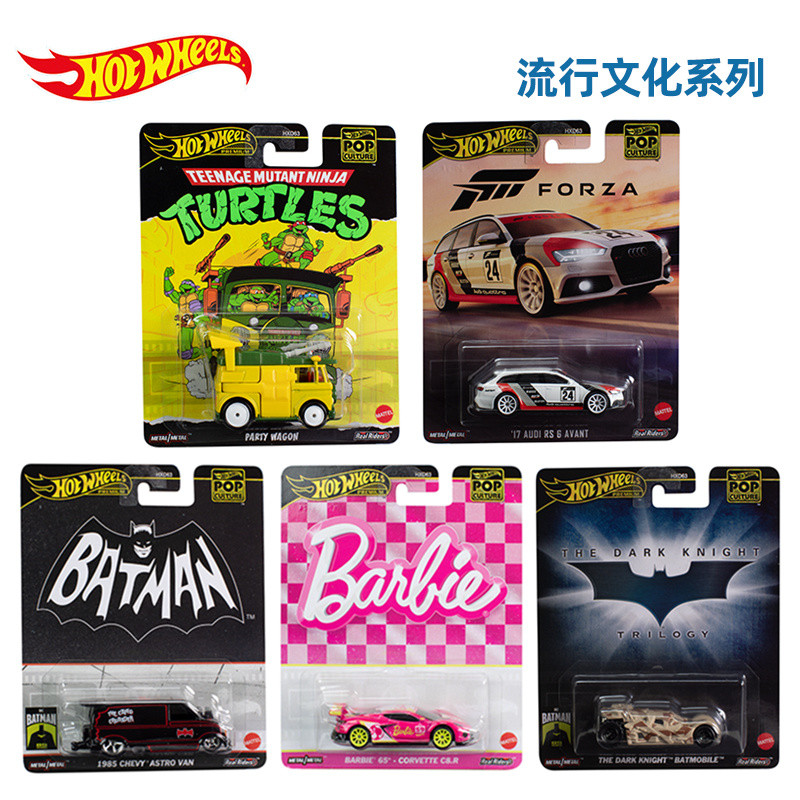 แบทแมนคลาสสิก] รถ Hot Wheels วัฒนธรรมป๊อป HXD63 รถภาพยนตร์ FORZA Barbie ...