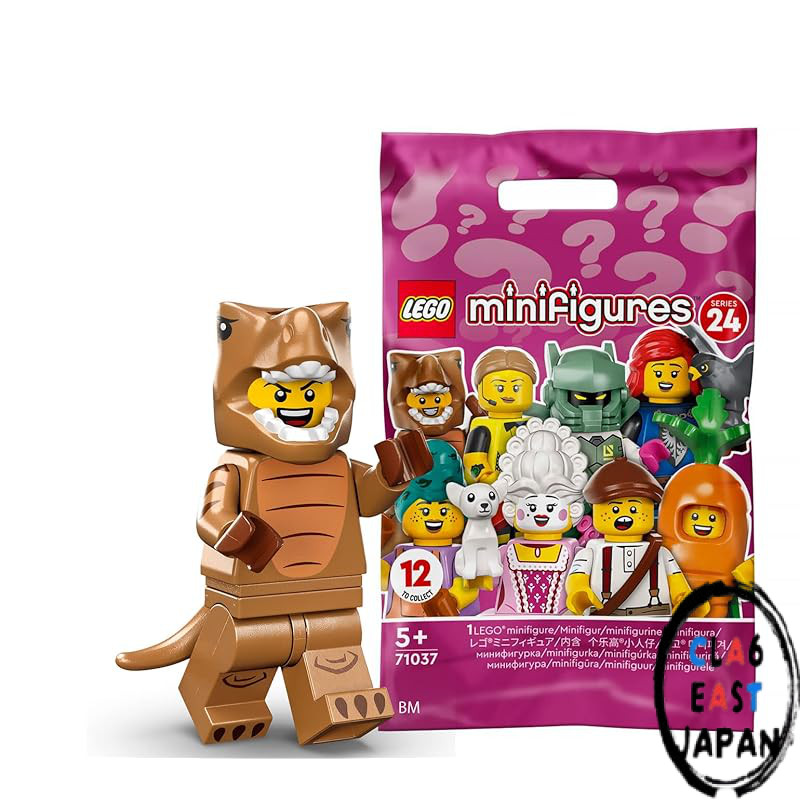 LEGO Minifigure Series 24 T-Rex Costume Guy | T-Rex Costume Fan 【71037 ...