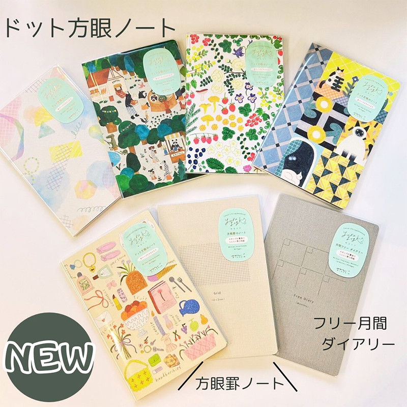 ญี่ปุ่น midori Nordic ดอกไม้พืช Shorthand Leisure Notebook B6 Dot ...