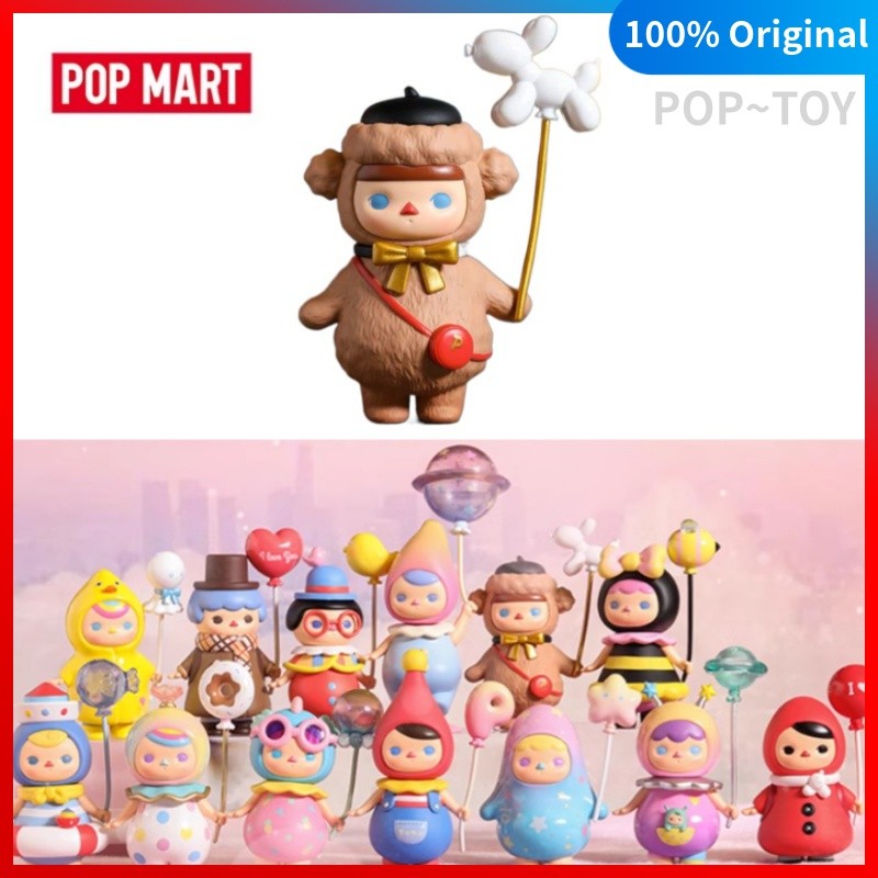 [ ของแท ้ ] POPMART PUCKY Balloon Babies Series POP MART Official [100% ...