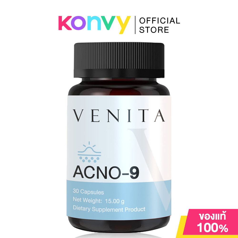 Venita Acno - 9 [30 capsules] ผลิตภัณฑ์เสริมอาหารเวนิต้า แอคท์โน-9. | Shopee Thailand