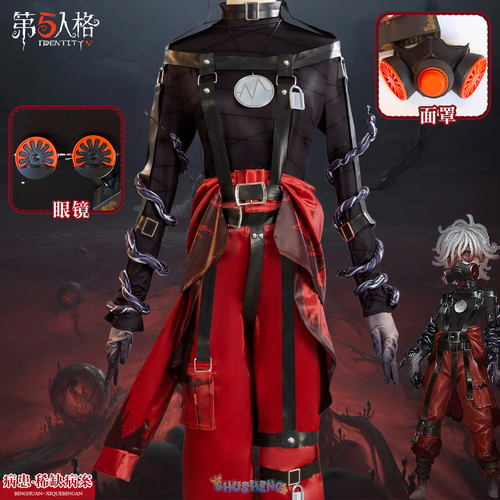 Identity V Call of The Abyss Emil คอสเพลย์เครื่องแต่งกาย COA หายากกรณี ...