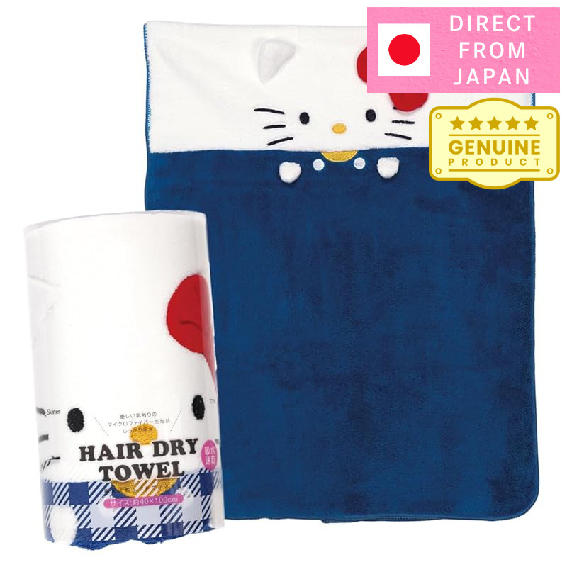 Sanrio Skater Quick-Dry Hair Drying Towel Model TOH1-A Hello Kitty ...