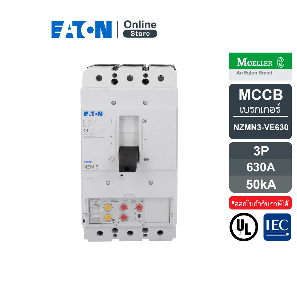 EATON Molded Case Circuit-Breaker Electronic (MCCB) 3P 630A 50kA ที่ ...