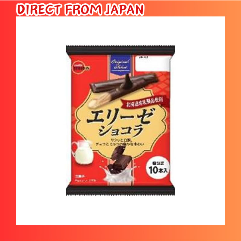 【Direct from JAPAN】 Bourbon Elise Chocolate, 10 pieces | Shopee Thailand