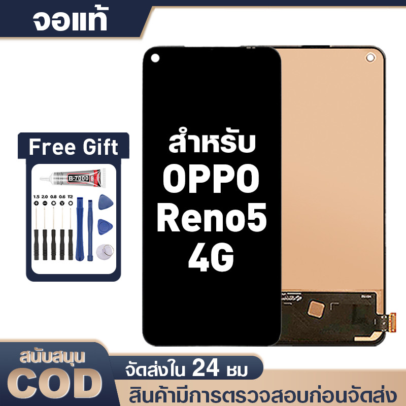 LCD Display Touch OPPO Reno5 4G หน้าจอ ทดสอบแล้ว100% จอ ออปโป้ reno5 4g ...