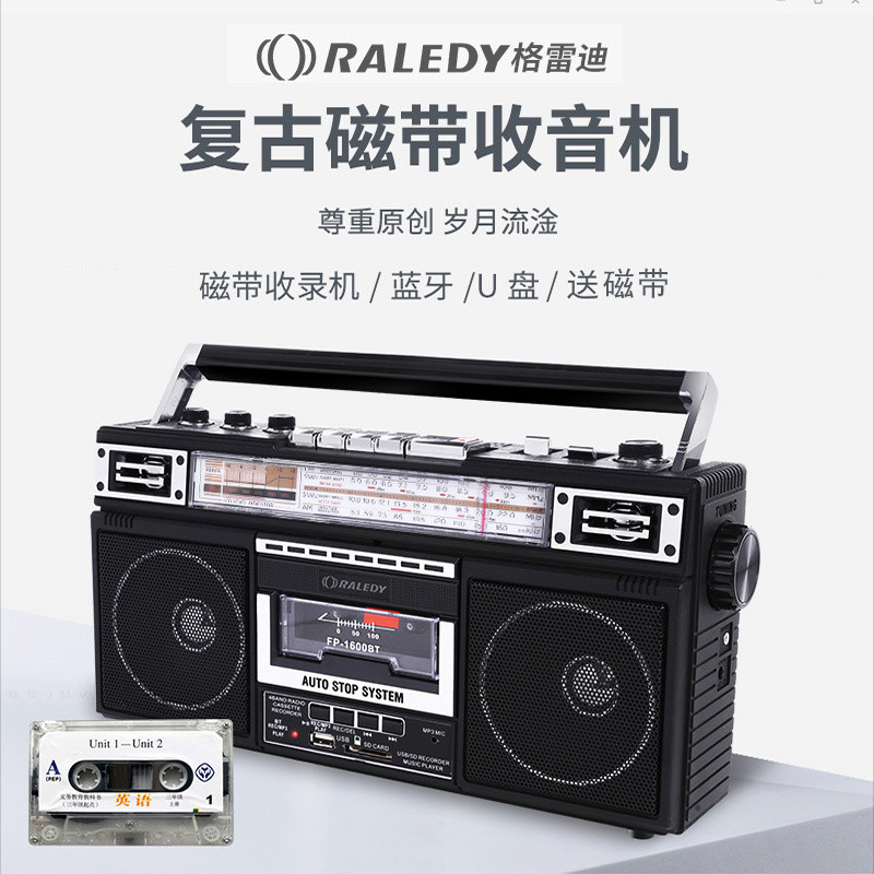 วิทยุเครื่องเล่นเทปคาสเซ็ตแบบพกพา Grady RALEDY สำหรับผู้สูงอายุและ ...
