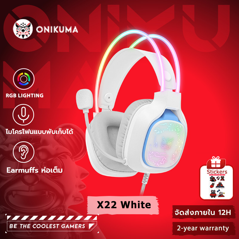 ONIKUMA X22 Gaming Headset หูฟังแบบมีสาย ไดร์เวอร์ลำโพงขนาด 50 มม. มีไฟ ...