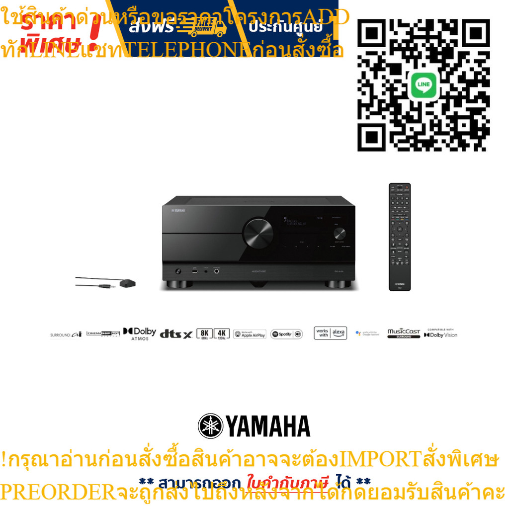 Yamaha RX-A4A AVENTAGE 7.2-channel AV Receiver with 8K HDMI and MusicCast รีซีฟเวอร์ เครื่อง ...