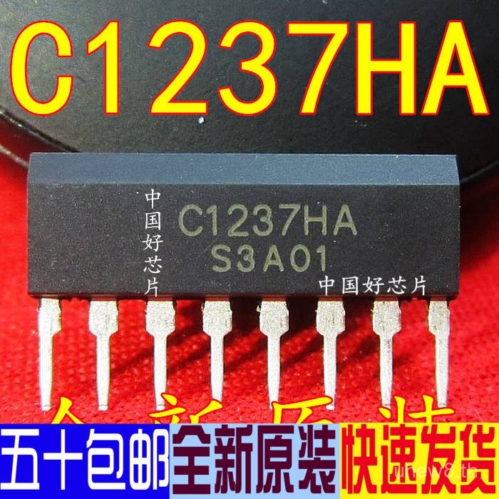 แบรนด์ใหม่ ต้นฉบับ UPC1237HA 1241 1270H ปลั๊กตรง ZIP รับประกันคุณภาพ ...