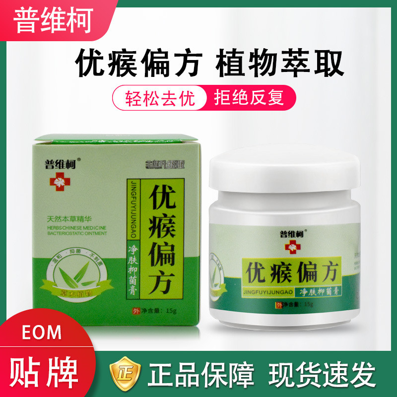 ที่ยอดเยี่ยม Ointment Wart Removal Ointment Wart Wart Ointment มือเท้า ...