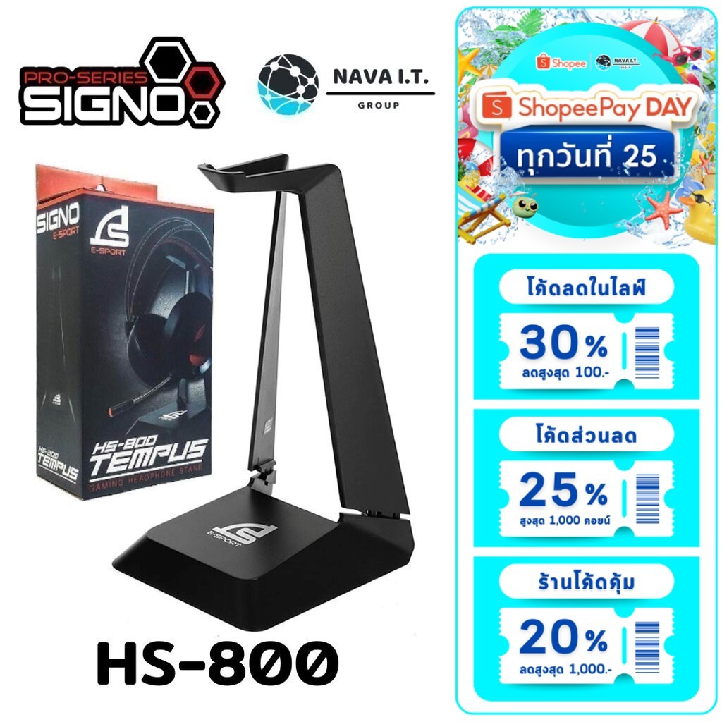 🛵มีส่งด่วน💨 SIGNO ที่แขวนหูฟัง HS-800 TEMPUS BLACK HEADSET STAND ...