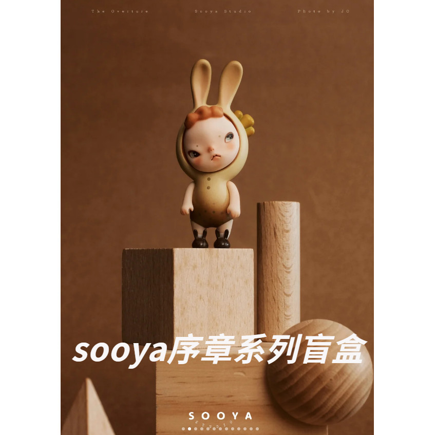 【30% fashion coupon】【OMG】 sooya studio prologue series first generation ...