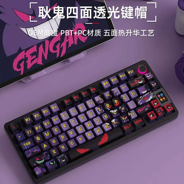 keycap ใส keycap Geng Gui Bao Ke Meng สี่ด้านการส่งผ่านแสงแป้นพิมพ์เชิง ...