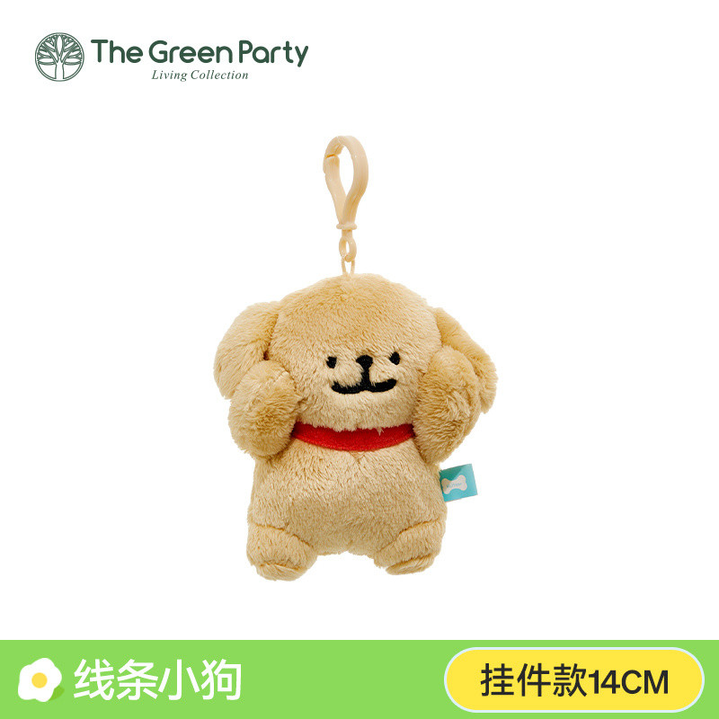 【พร้อมส่ง】maltese พวงกุญแจ Line puppy Maltese small golden retriever ...