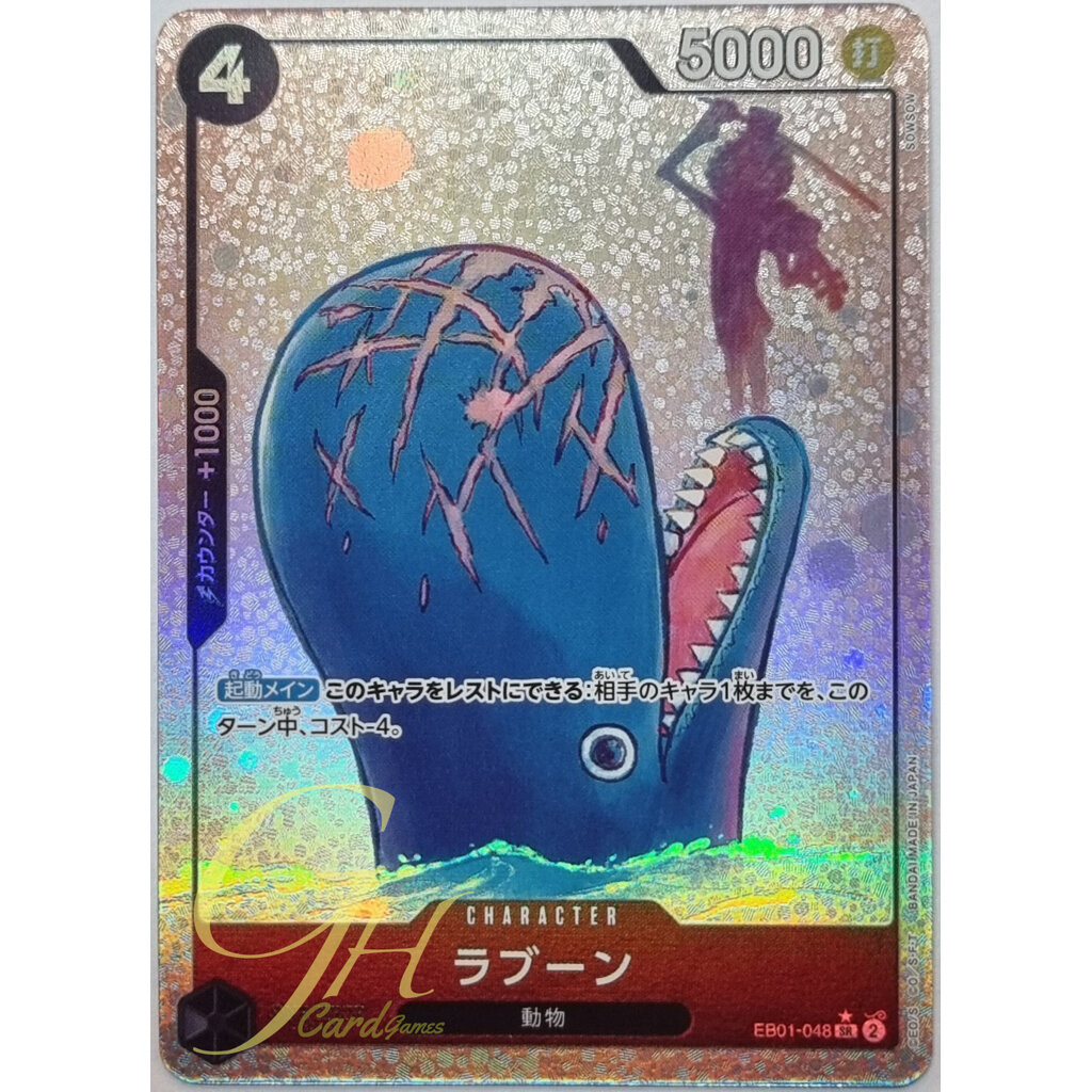 One Piece Card Game [EB01-048] Laboon (Super Rare PA) | Shopee Thailand