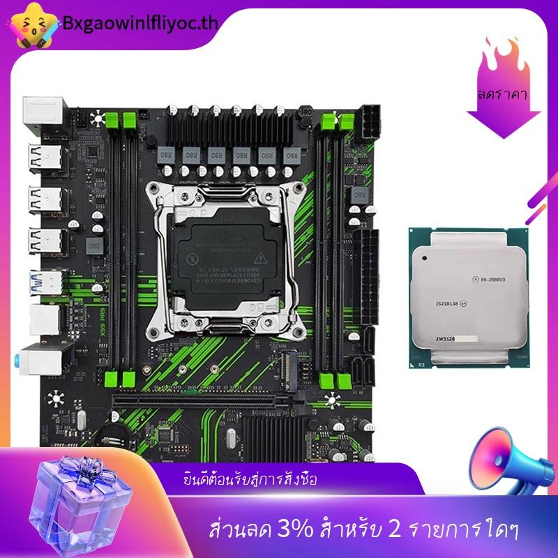 [ในสต็อก] X99 PR9 เมนบอร์ด LGA 2011-3 ชุดรองรับ 4X DDR4 RAM SATA M.2 ...