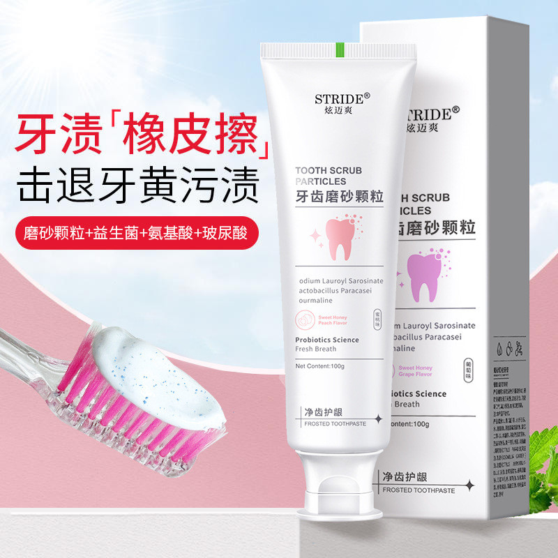 Spot Goods#Probiotic Amino Acid Toothpaste Hyaluronic Acid Teeth Scrub ...