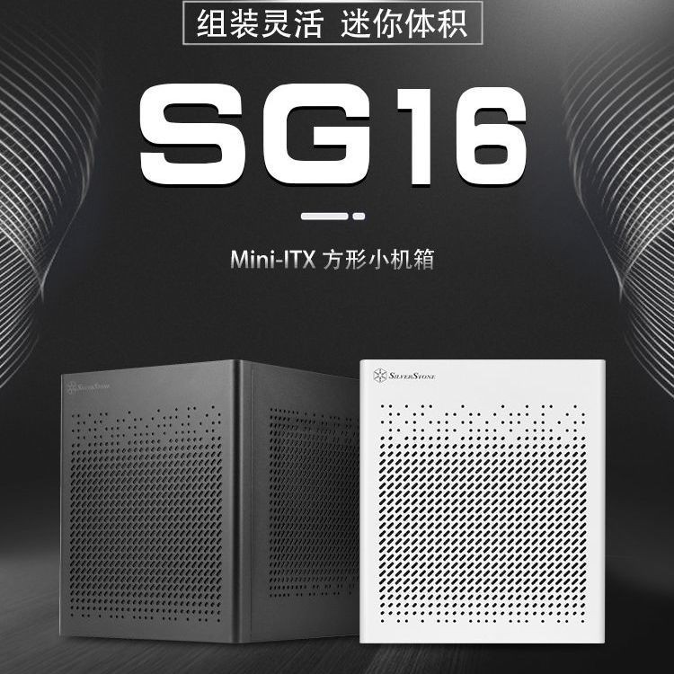 [ระบายความร้อนที่มีประสิทธิภาพ] เคส SilverStone SG16 Treasure 16 ITX รองรับการระบายความร้อนด้วย ...