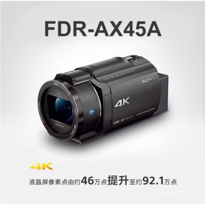 กล้องวิดีโอ Sony/Sony FDR-AX45A 4K AX60 สำหรับใช้ในบ้าน ท่องเที่ยว งานแต่งงาน สตรีมมิ่งสด ...