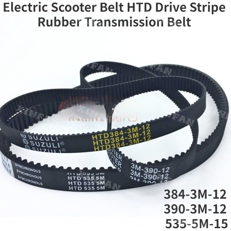 คุณภาพสูง 384-3M-12 390-3M-12 535-5M-15 ไฟฟ้าสกู๊ตเตอร์เข็มขัด HTD ไดร ...