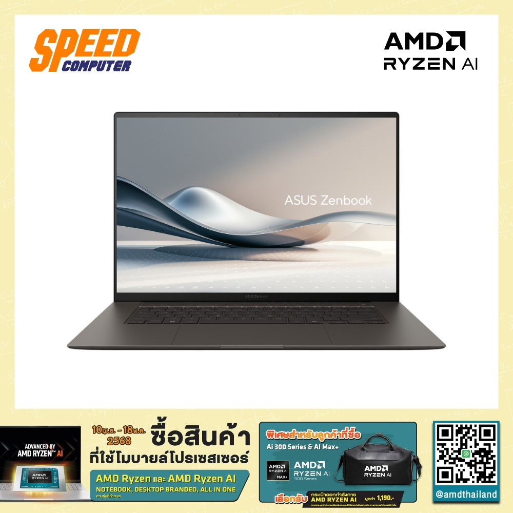 ASUS Zenbook S 16 (UM5606KA-RK741WA) Ryzen AI 7-350 Krackan-8C Notebook ...
