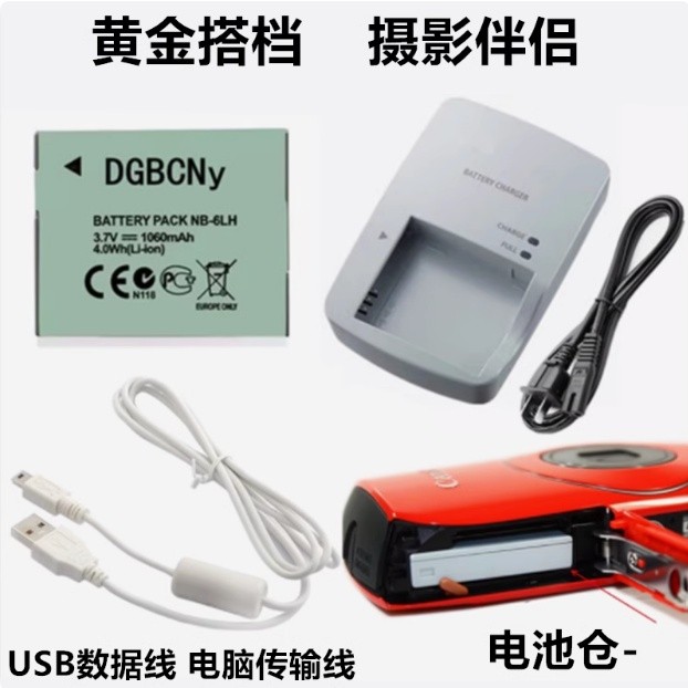 เหมาะสําหรับ Canon IXUS 85 95 105 200 210 300 330IS กล้อง NB-6L แบตเตอรี่/เครื่องชาร์จ | Shopee ...