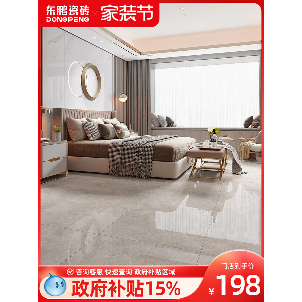 กระเบื้อง Dongpeng แผ่นหินสีเทา Kalano ขนาดใหญ่ 750x1500 กระเบื้องห้อง ...