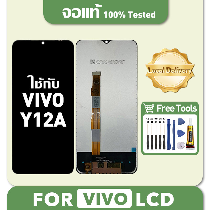 หน้าจอ VIVO Y12A จอแท้ เข้ากันได้กับรุ่นหน้าจอ วีโว่ y12a,V2102 รองรับ ...
