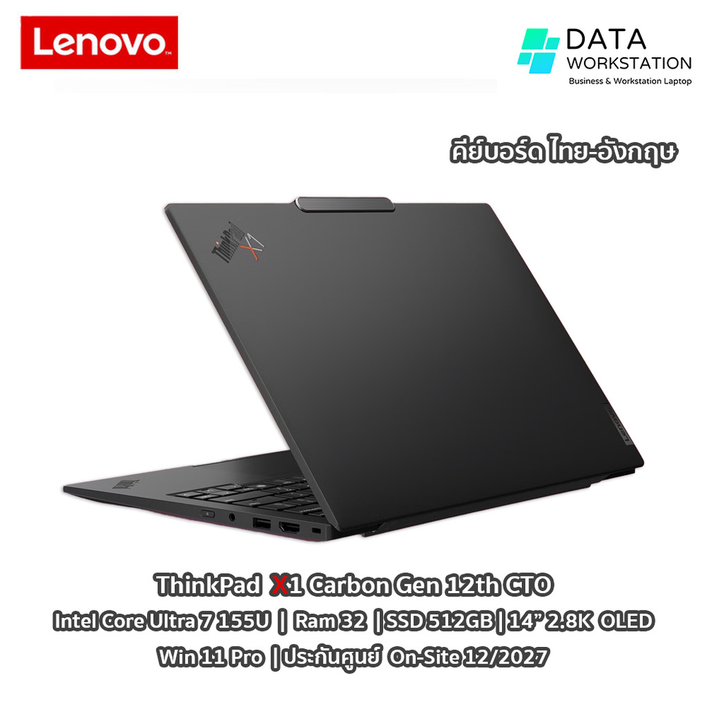 Business Lenovo ThinkPad X1 Carbon Gen 12th CPU Ultra 7 155U/Ram32GB ...