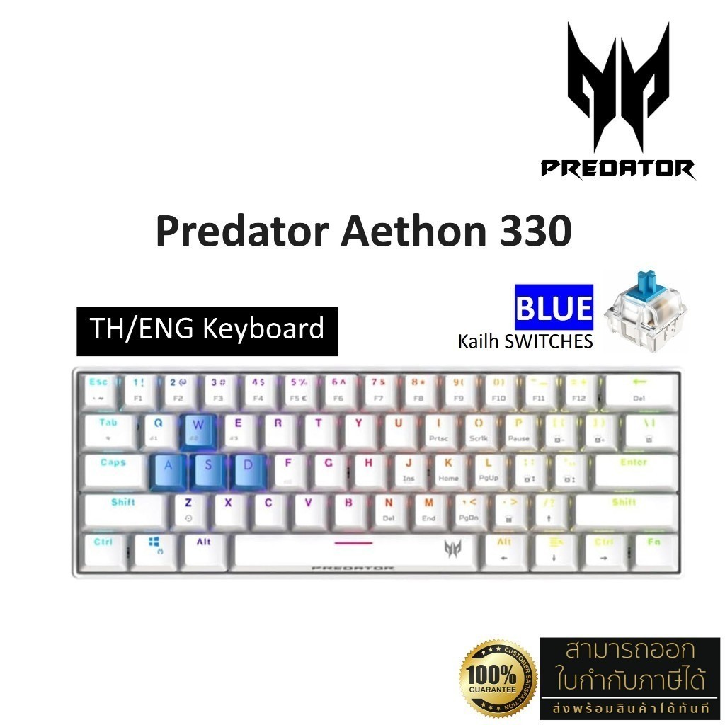Acer Predator AETHON 330 Keyboard Gaming TKL RGB-White (PKR200) สินค้า ...