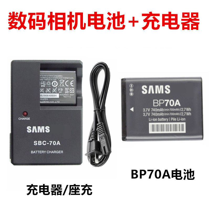 เหมาะสําหรับ Samsung PL20 PL80 PL90 PL100 PL120 PL170 กล้อง BP70A ...