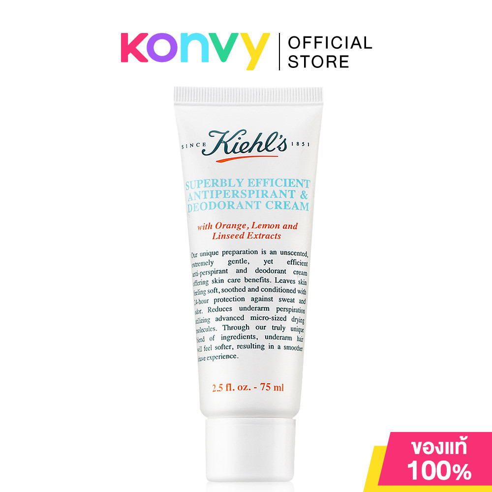 Kiehls Superbly Efficient Antiperspirant Deodorant Cream [50ml/75ml ...