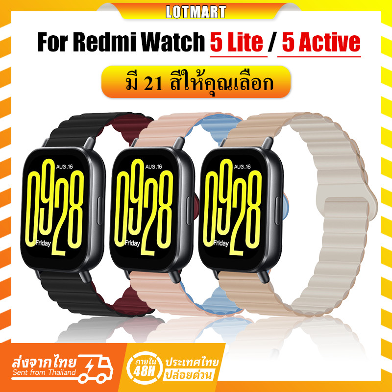 สายซิลิโคนสําหรับ Redmi Watch 5 Active / 5 Lite 22 มม.สมาร์ทวอท์ช ...
