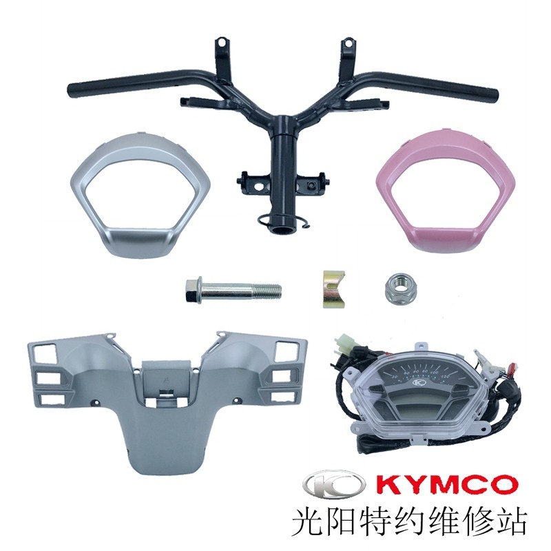 ฝาครอบหลังแฮนด์ Guangyang Original Any Like Q150 CK150T-5-13 ฝาครอบตกแต่ง | Shopee Thailand