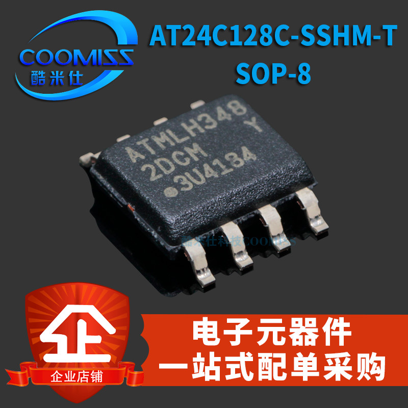 แพทช์ IC หน่วยความจำ EEPROM ดั้งเดิม AT24C128C-SSHM-T SOP-8 | Shopee Thailand