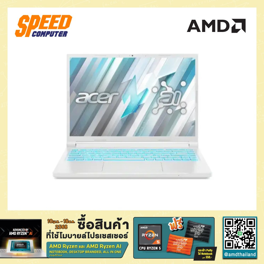 ACER Nitro V 14 (ANV14-61-R5U3) AMD RYZEN 5 8645HS RTX 4050 NOTEBOOK ...