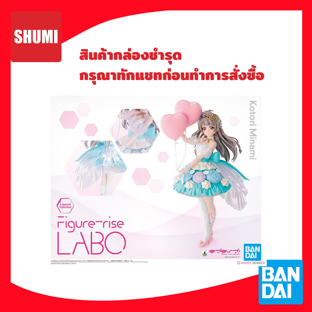 สินค้ากล่องชำรุด Bandai FIGURE-RISE LABO KOTORI MINAMI 4573102589200 ...